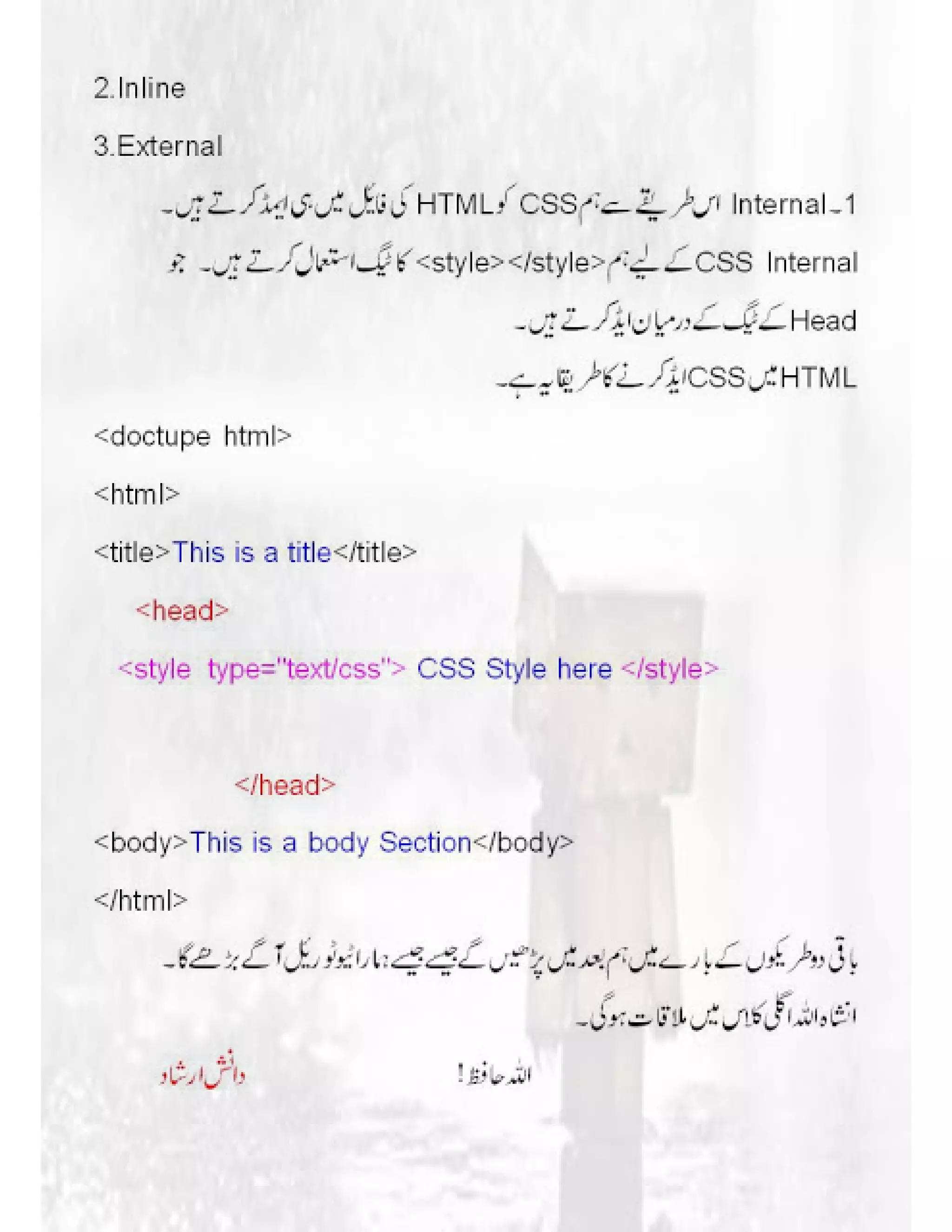 Html and css in urdu by muhammad danish irshad | PDF
