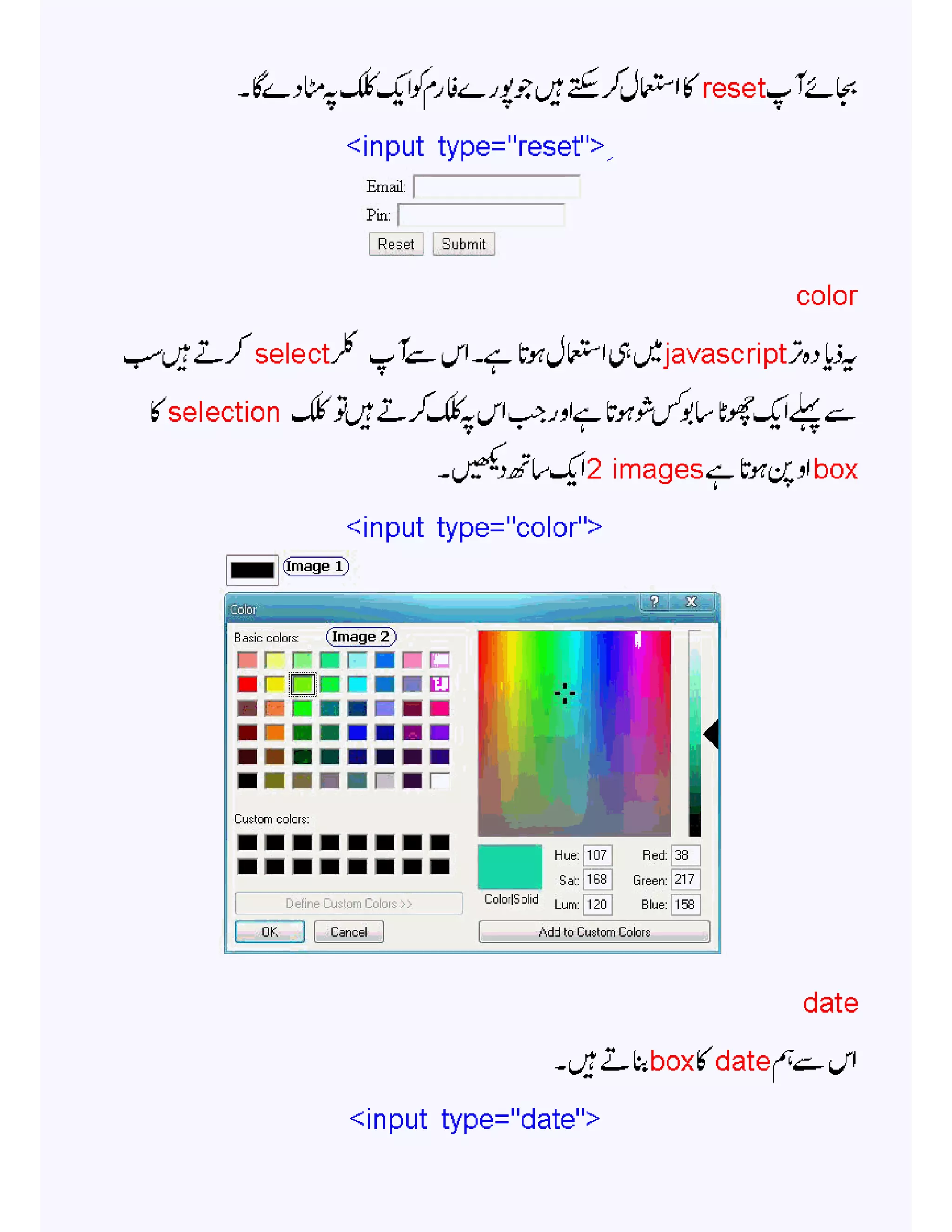 Html and css in urdu by muhammad danish irshad | PDF