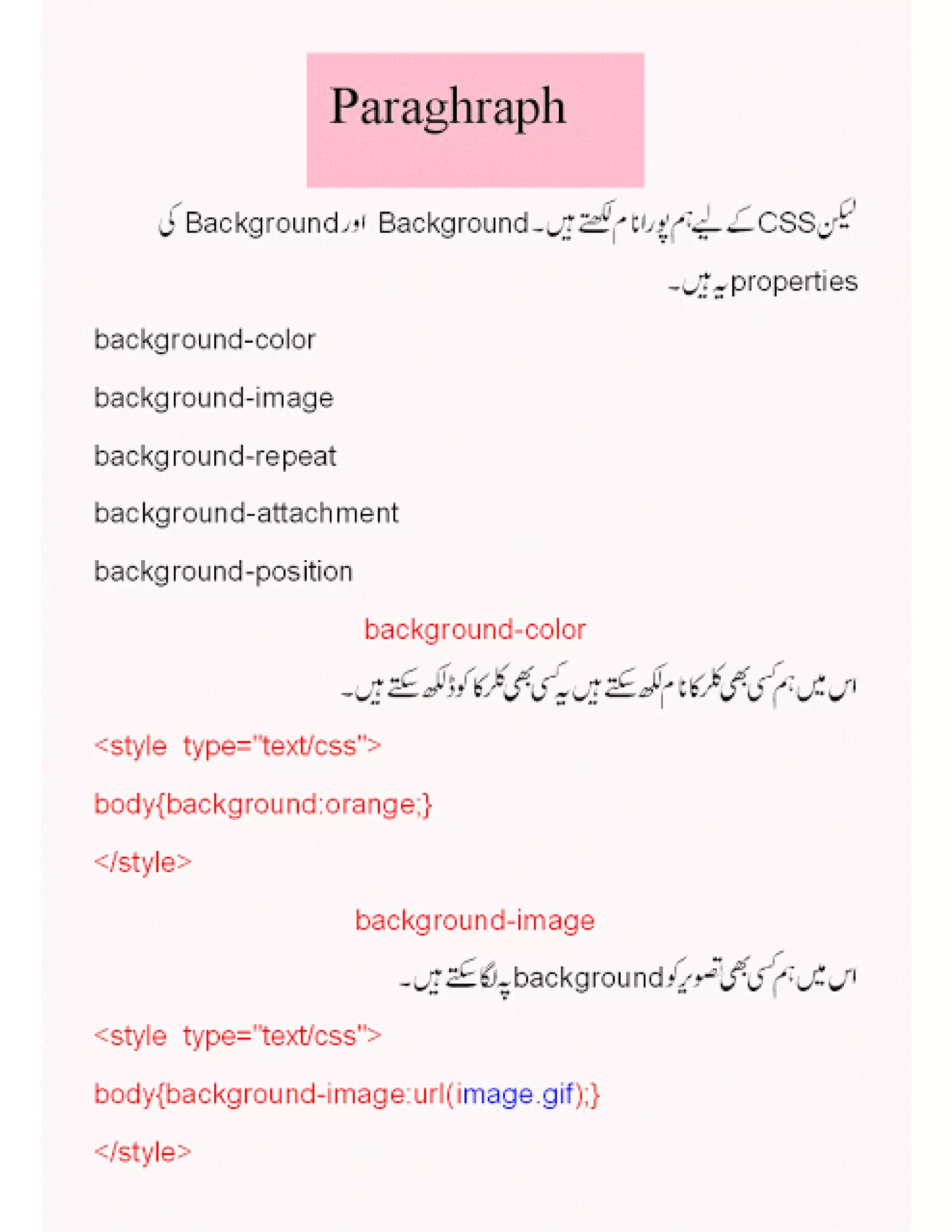 Html and css in urdu by muhammad danish irshad | PDF