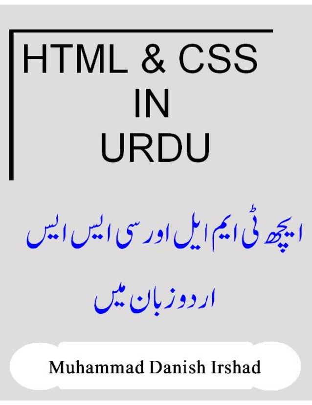 Html and css in urdu by muhammad danish irshad | PDF
