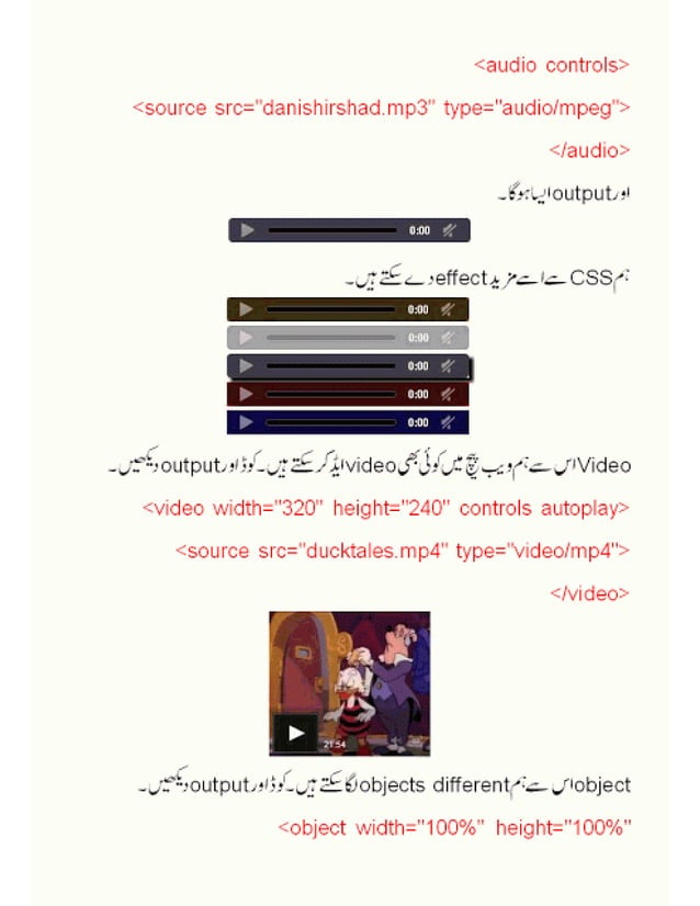 Html and css in urdu by muhammad danish irshad | PDF
