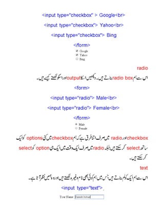 Html and css in urdu by muhammad danish irshad | PDF