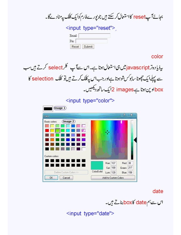 Html and css in urdu by muhammad danish irshad | PDF