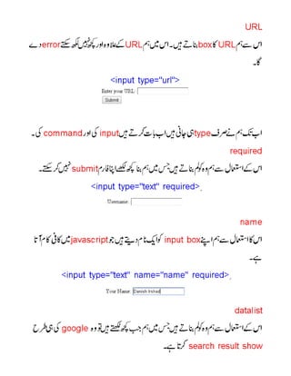 Html and css in urdu by muhammad danish irshad | PDF