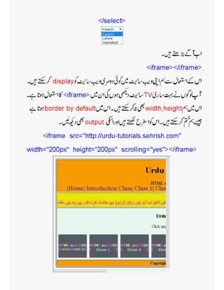 Html and css in urdu by muhammad danish irshad | PDF