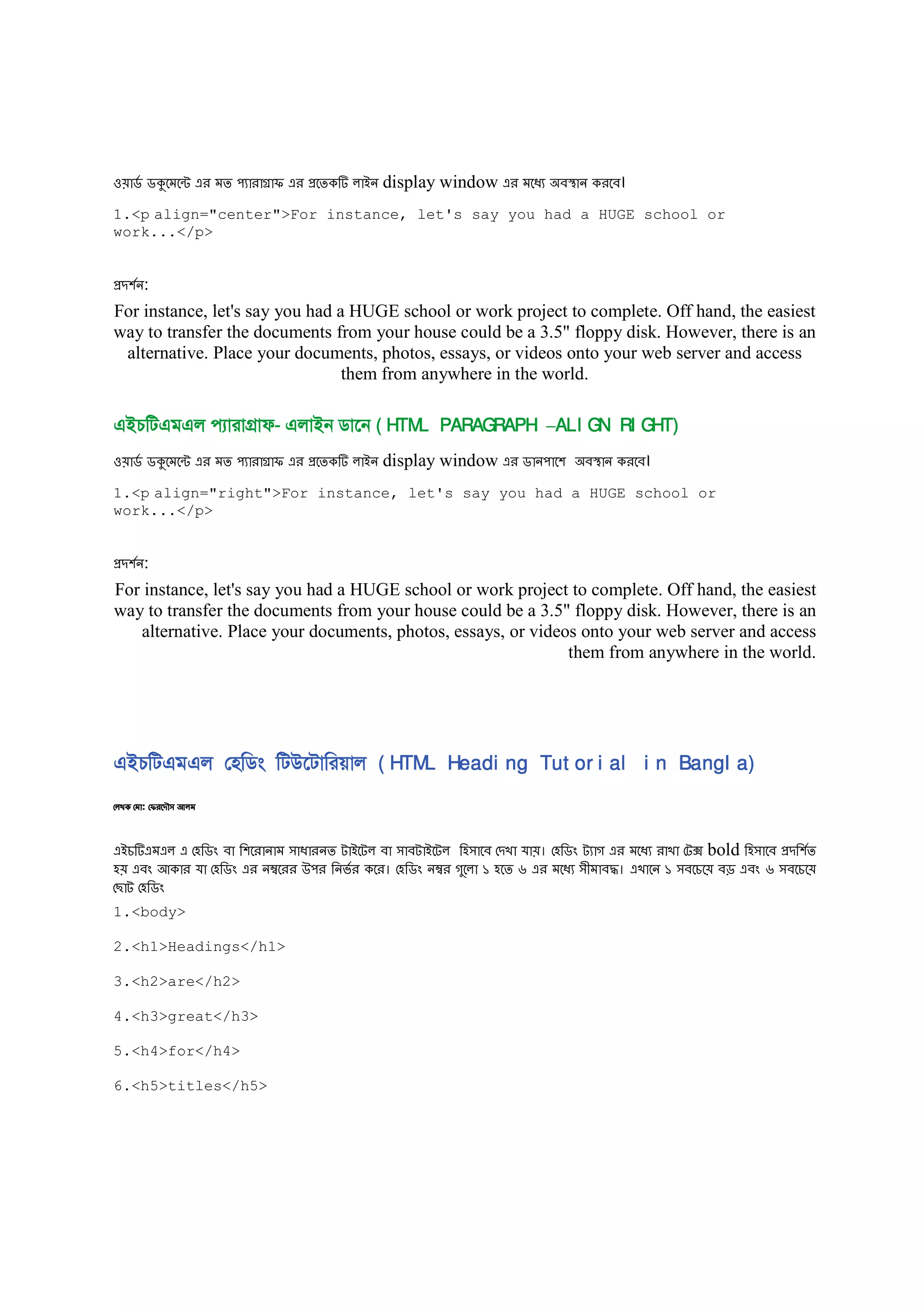 Bangla HTML Tutorial | PDF