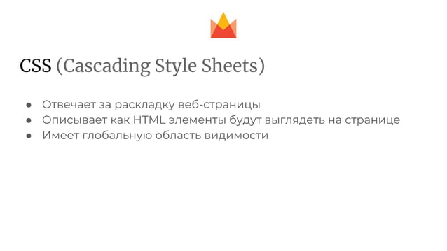 Html Css Js Ppt