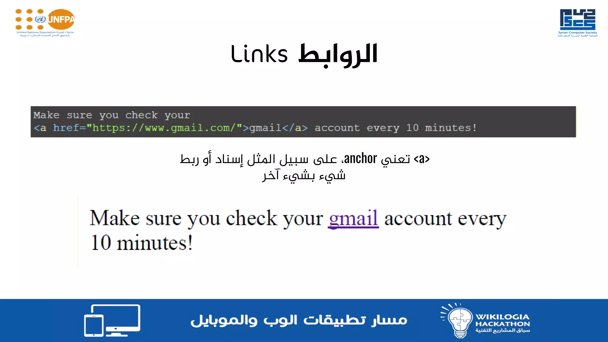 تعلم Html Css و Javascript Ppt