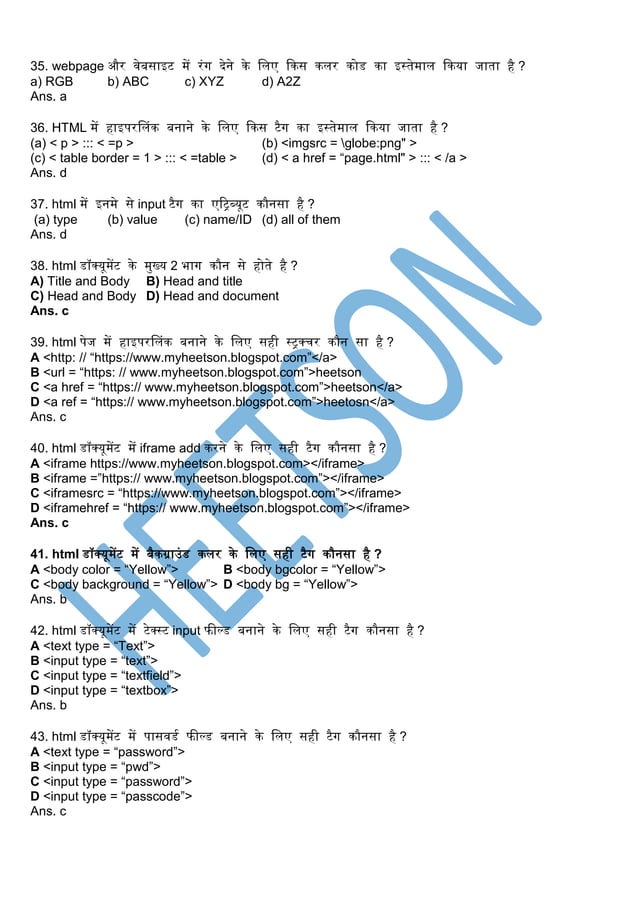 HTML MCQ in Hindi Questions and Answers PDF | PDF