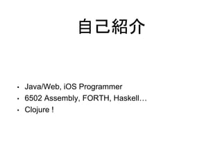 Luminus : Html templating | PPTX