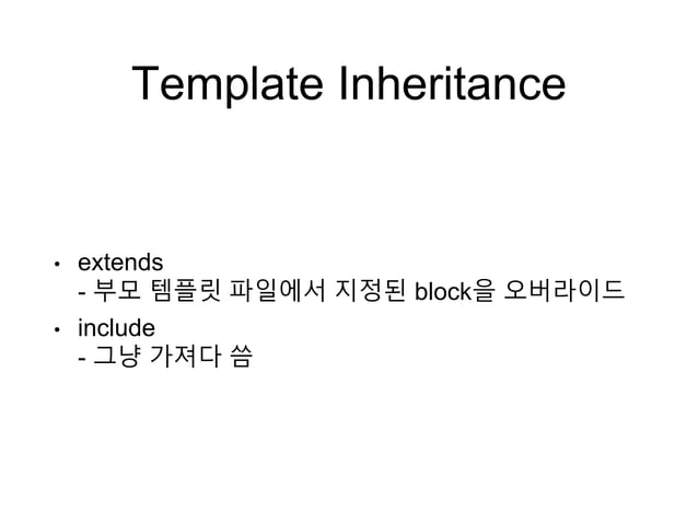 Luminus : Html templating | PPTX
