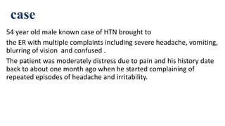 HTN emergency .pptx