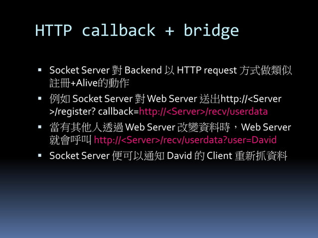 Http callback bridge | PPT