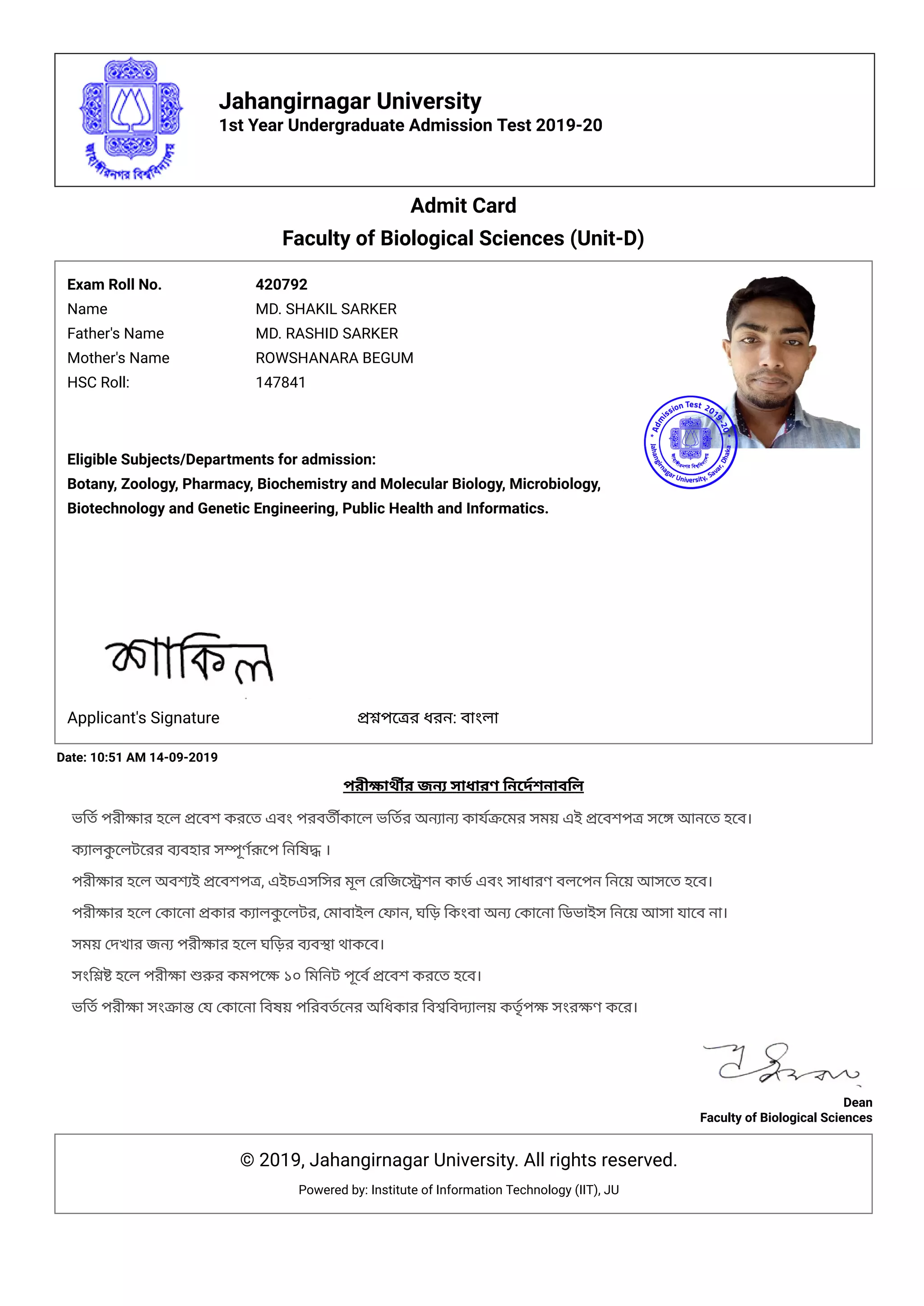 Muhammad Shakil Sarker | PDF