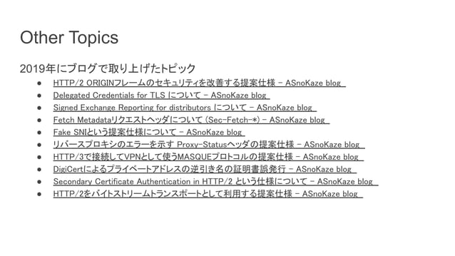 Status 425 HTTP/Tokyo | PPT