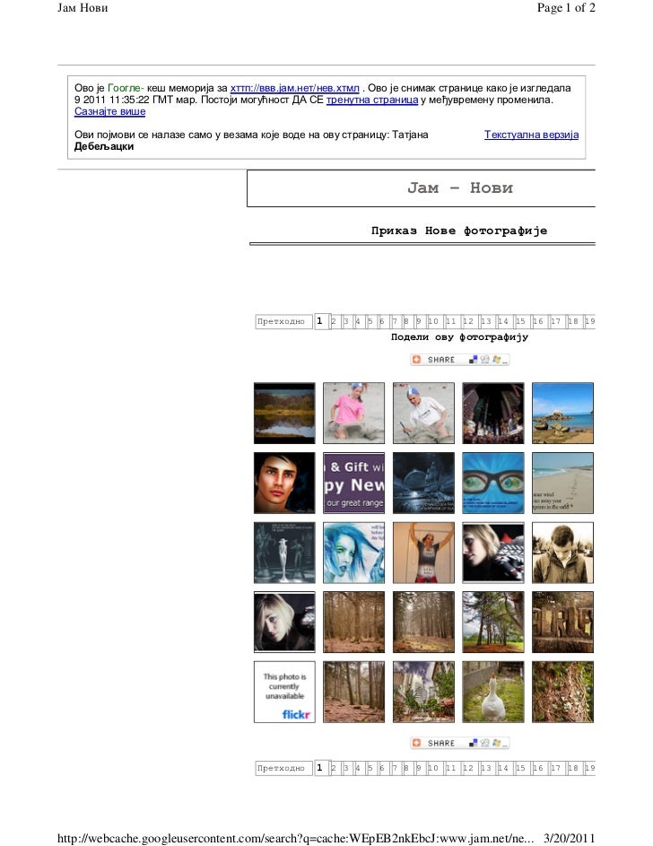Http webcache.googleusercontent