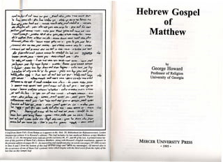 Hebrew Gospel of Matthew by George Howard | PDF