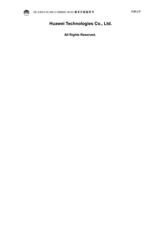 Huawei e5332 v200 r001b344d27sp00c1080 upgrade guide | DOC