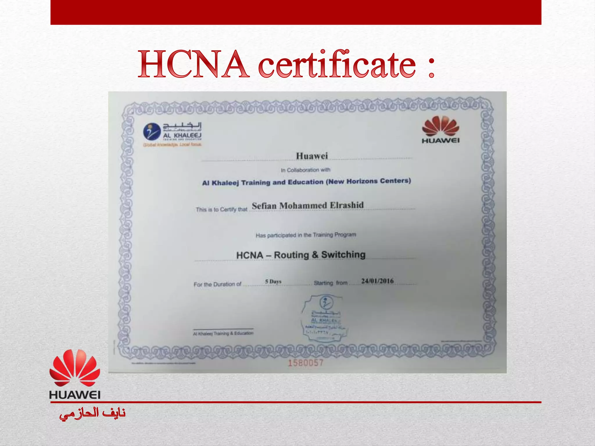 Huawei hcna | PPT