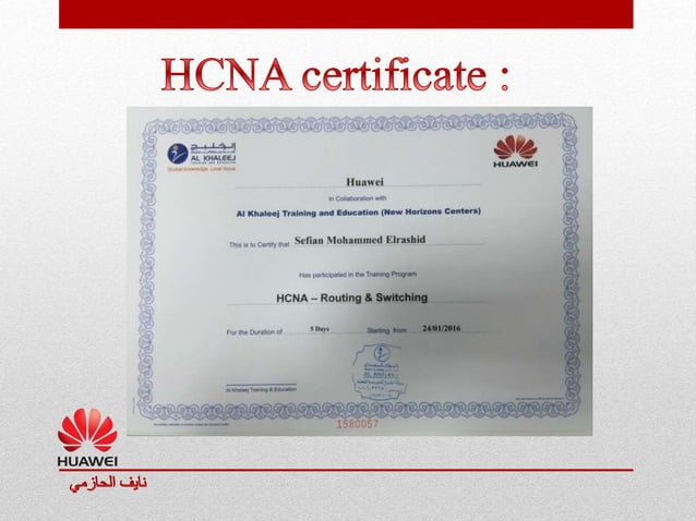 Huawei hcna | PPT