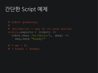 Hubot | PPT | Free download