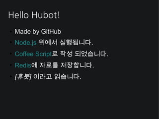 Hubot | PDF