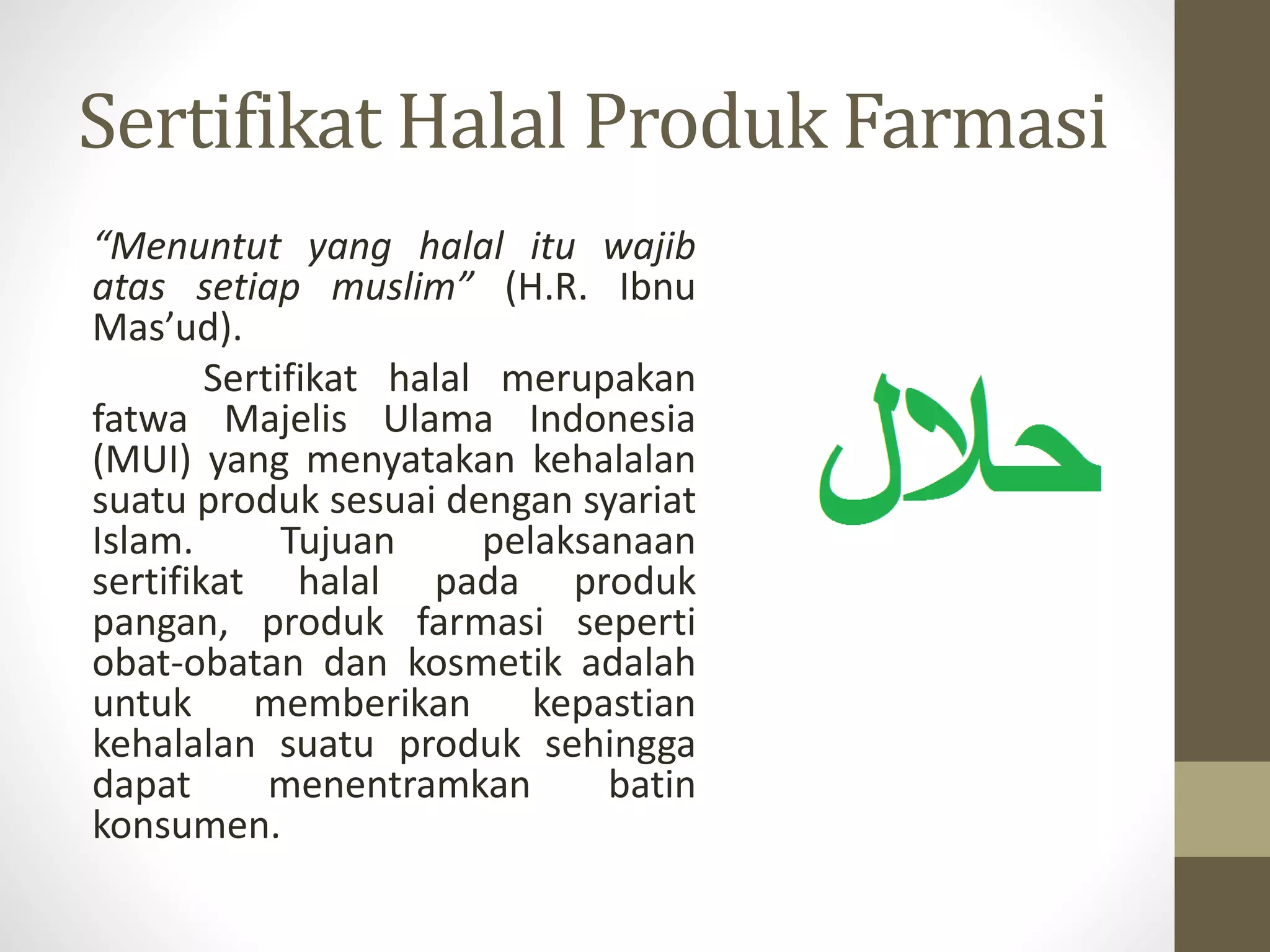 HUBUNGAN AGAMA ISLAM DENGAN FARMASI.pptx