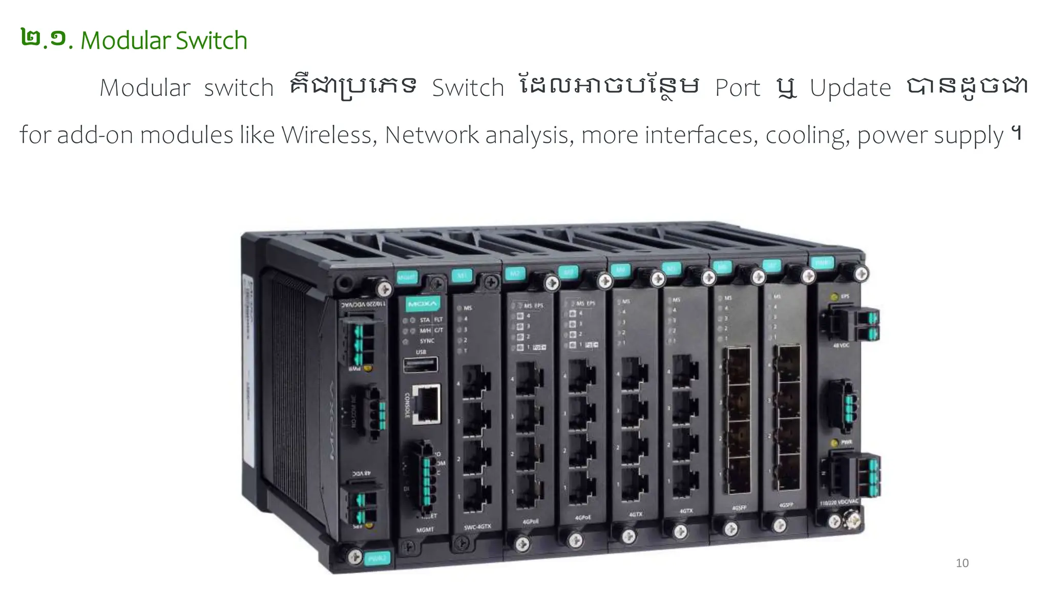hub vs switch vs router.pptx