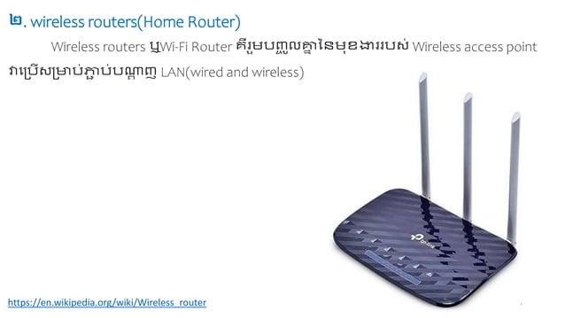 hub vs switch vs router.pptx