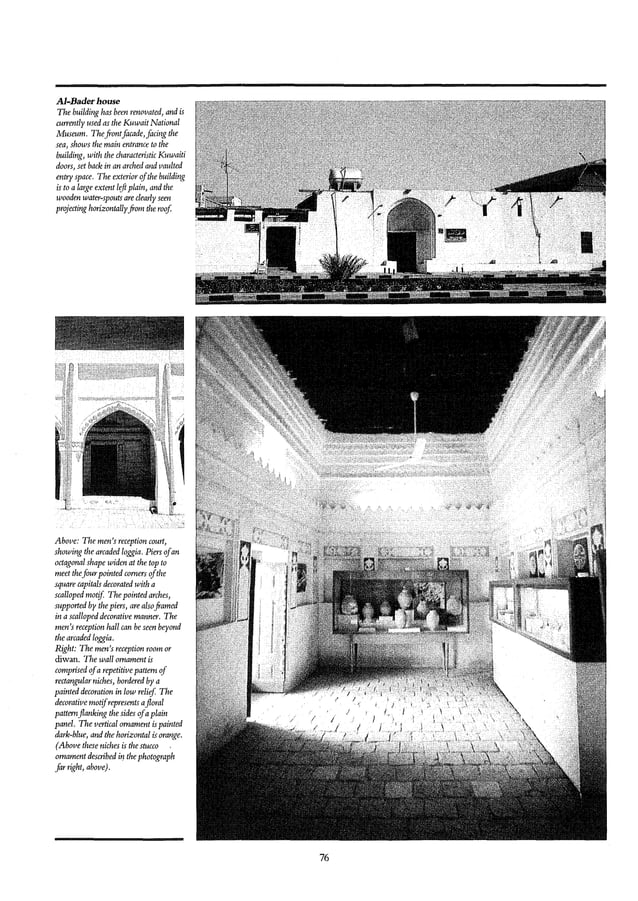 Kuwait - Huda al bahr 1984 traditional kuwaiti houses | PDF
