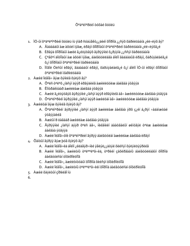 Hudulmuriin huuli 2011 test | DOCX