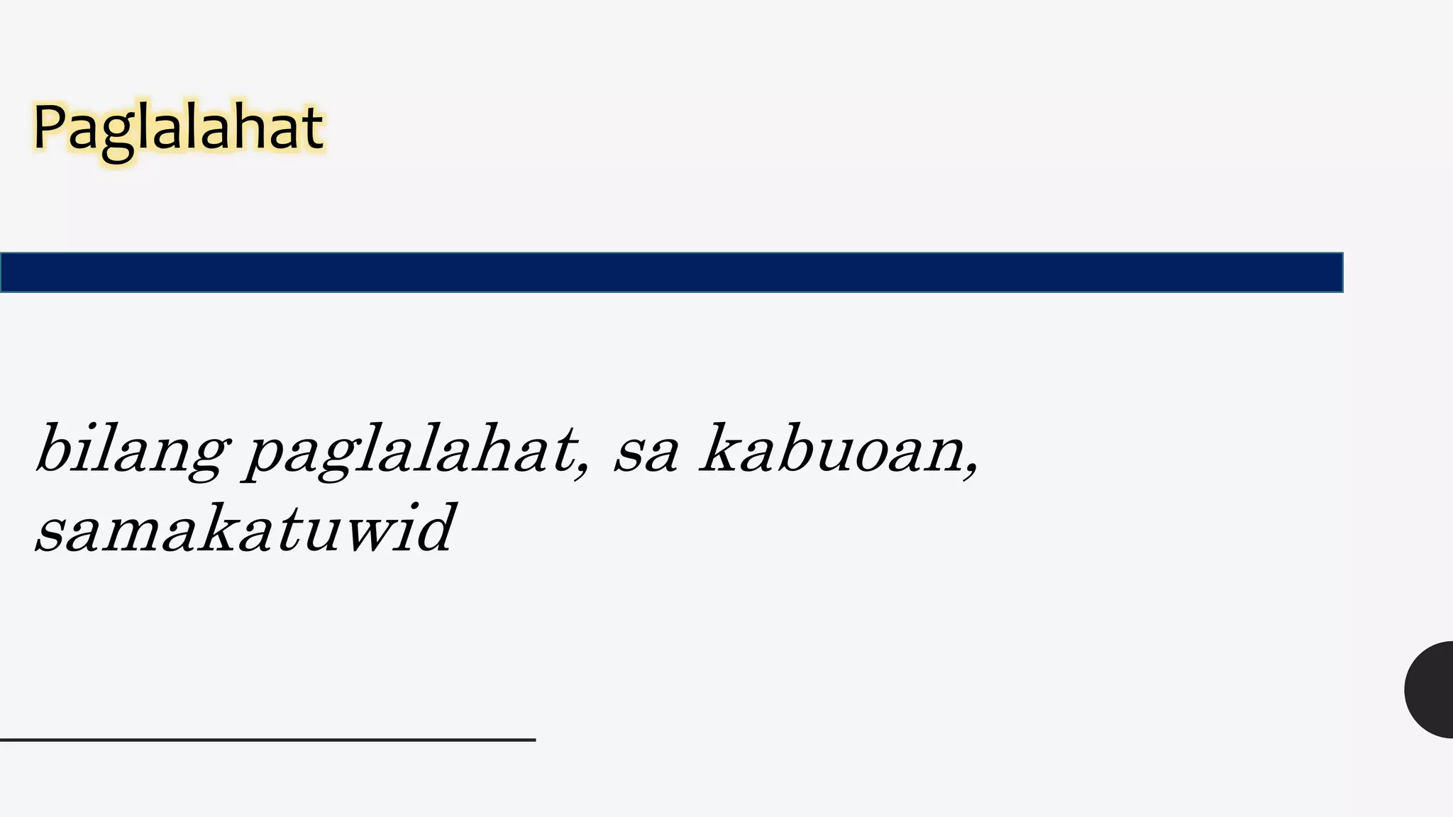 Hudyat sa pagkasunod sunod ng mga pangayayari grade7 | PPTX