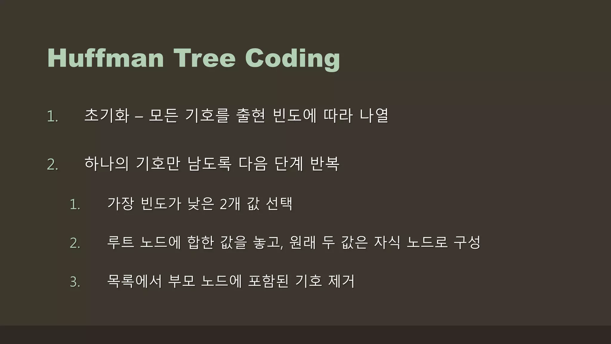 Huffman tree coding | PPT Huffman tree coding | PPT