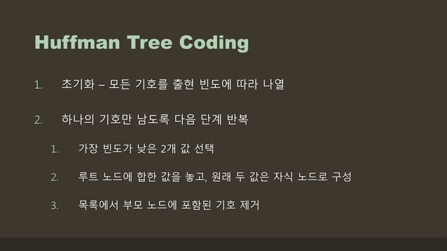 Huffman tree coding | PPT
