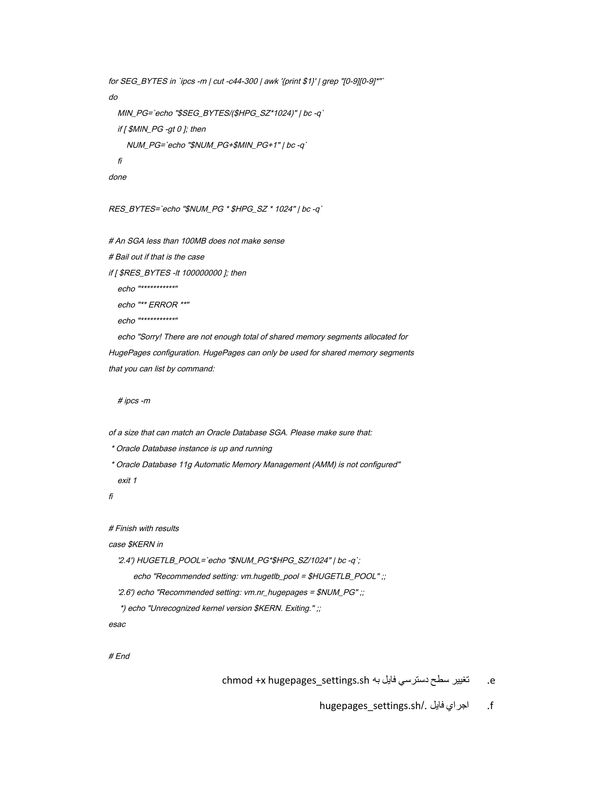 Huge pages | DOC