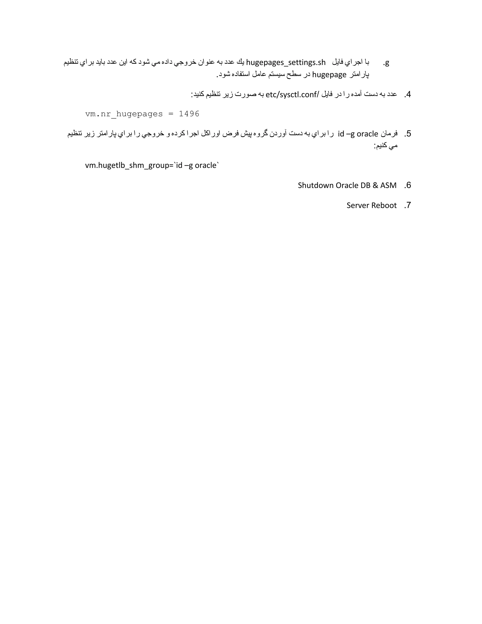 Huge pages | DOC