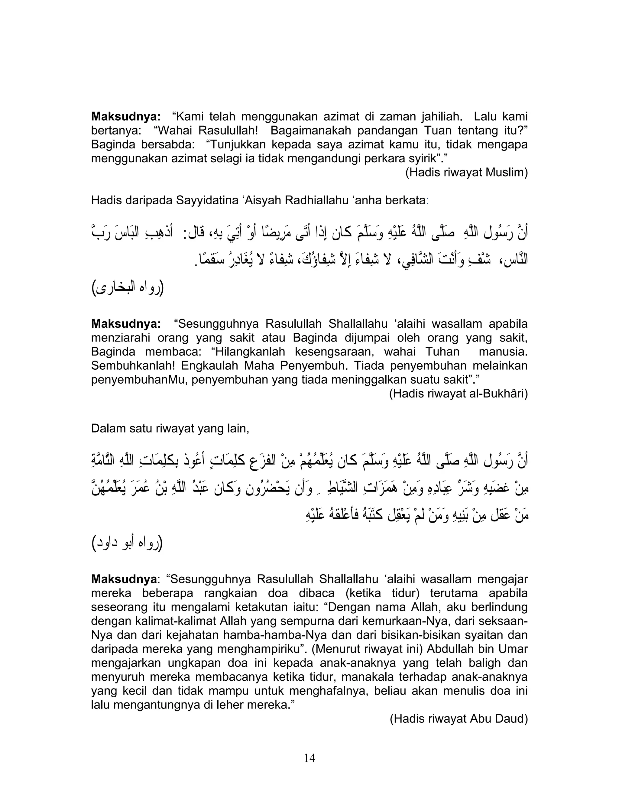 Hukum%20 beramal%20dengan%20khurafat%20&%20azimat | PDF