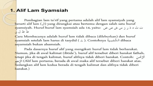 PEMBELAJARAN AL-QUR'AN HUKUM TAJWID ALIF LAM | PPTX