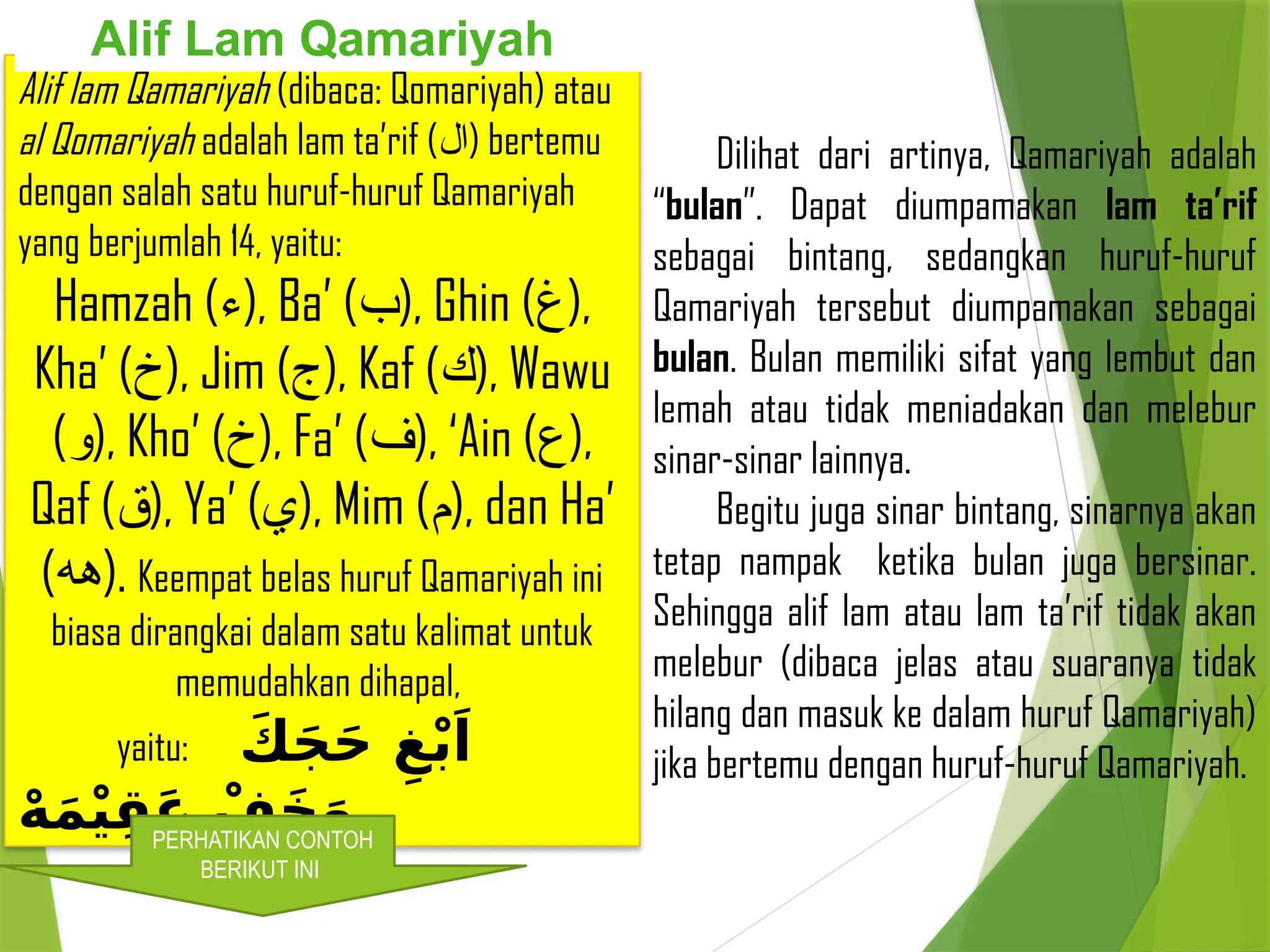 hukum alif lam SYAMSIYAH DAN JUGA ALIF LAM QOMARIYAH.pptx