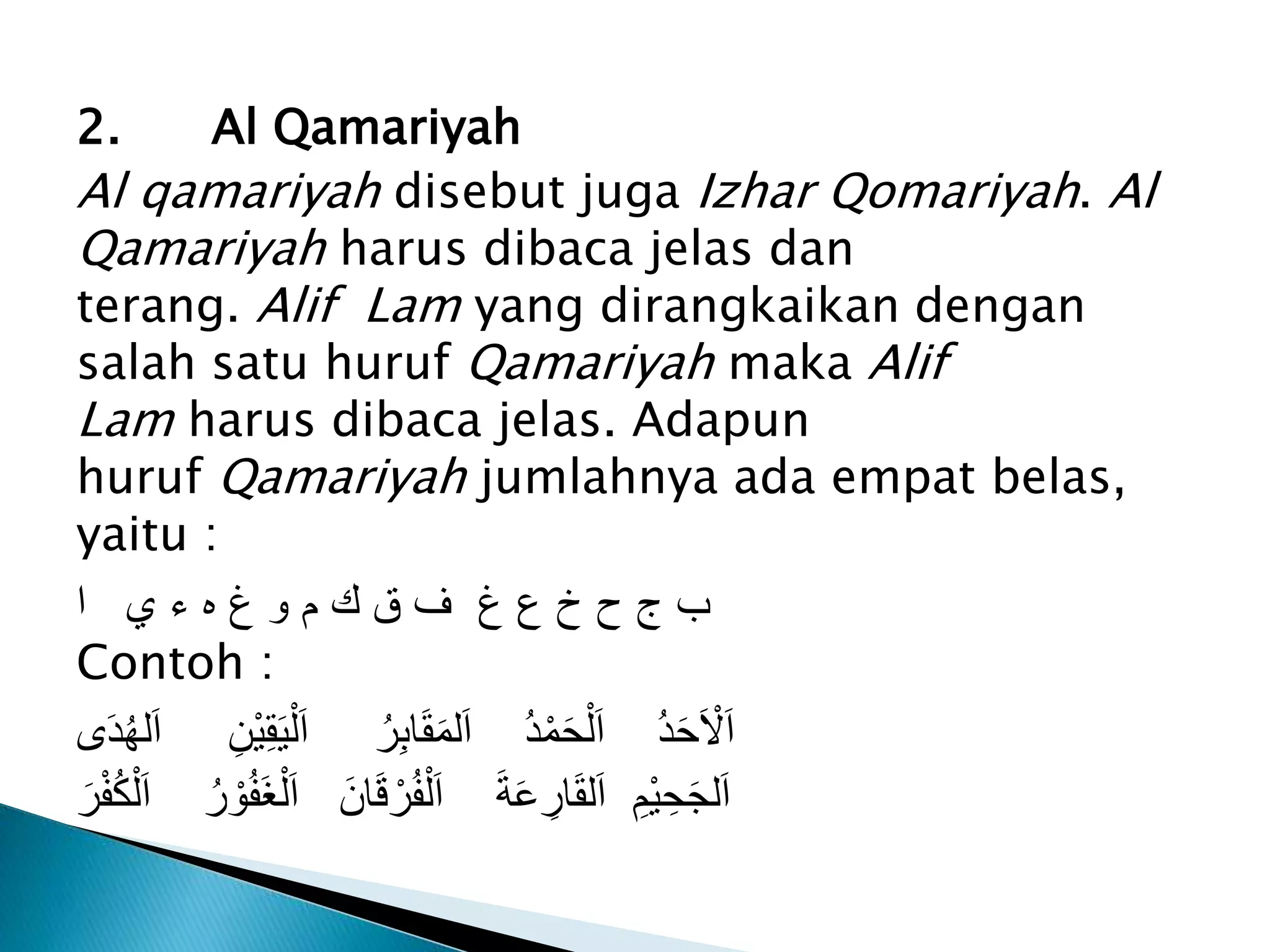 Hukum bacaan AlQomariyah Dan Al-Syamsiyah | PPTX