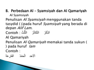 Hukum bacaan AlQomariyah Dan Al-Syamsiyah | PPT