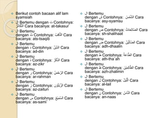 Hukum bacaan alif lam syamsiah dan qamariah | PPTX