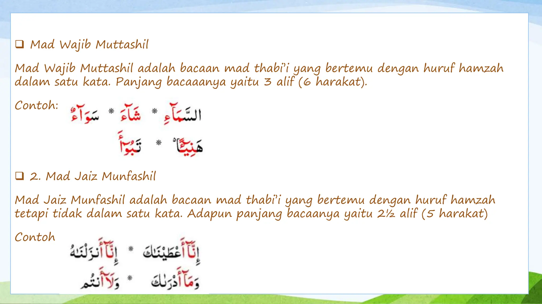 Hukum Bacaan Mad Hukum Bacaan Mad Hukum Bacaan Mad | PPT