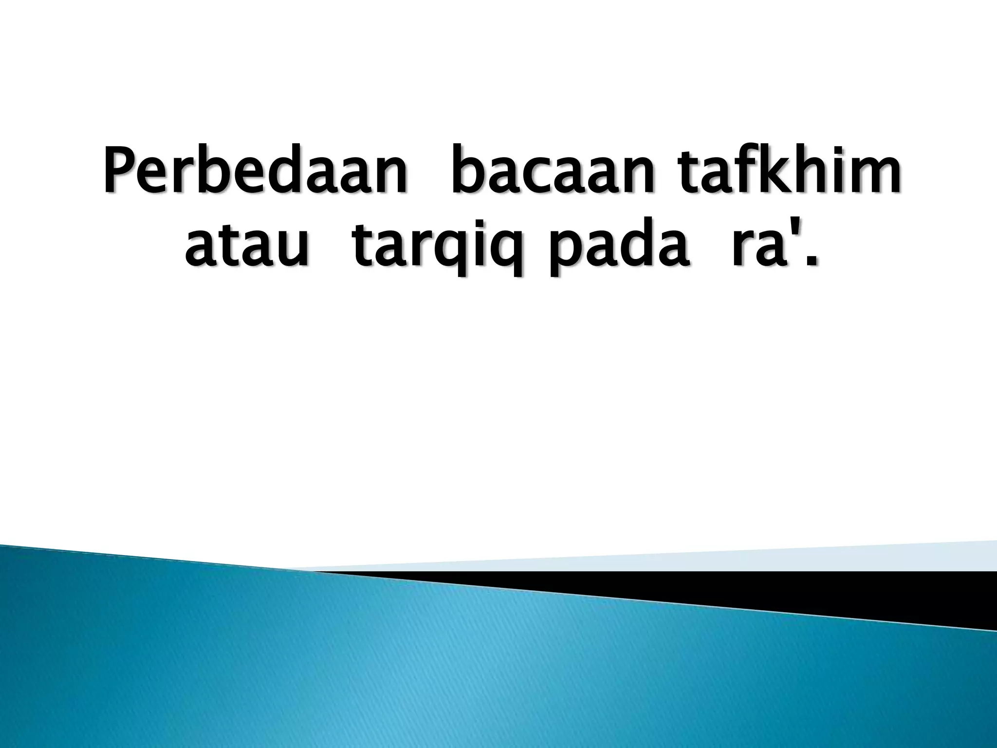 Hukum bacaan qalqalah, lam dan ra | PPTX