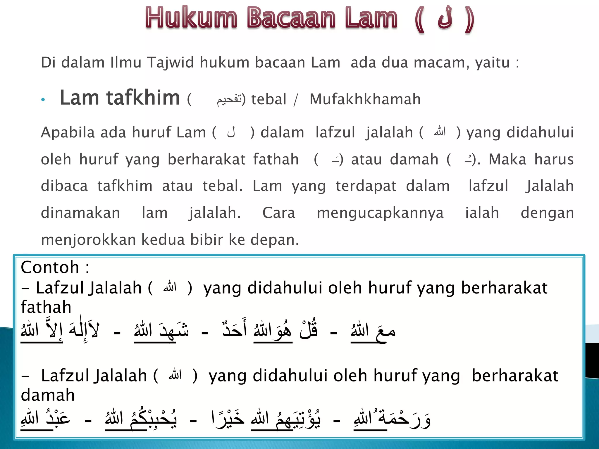 Hukum bacaan qalqalah, lam dan ra | PPTX