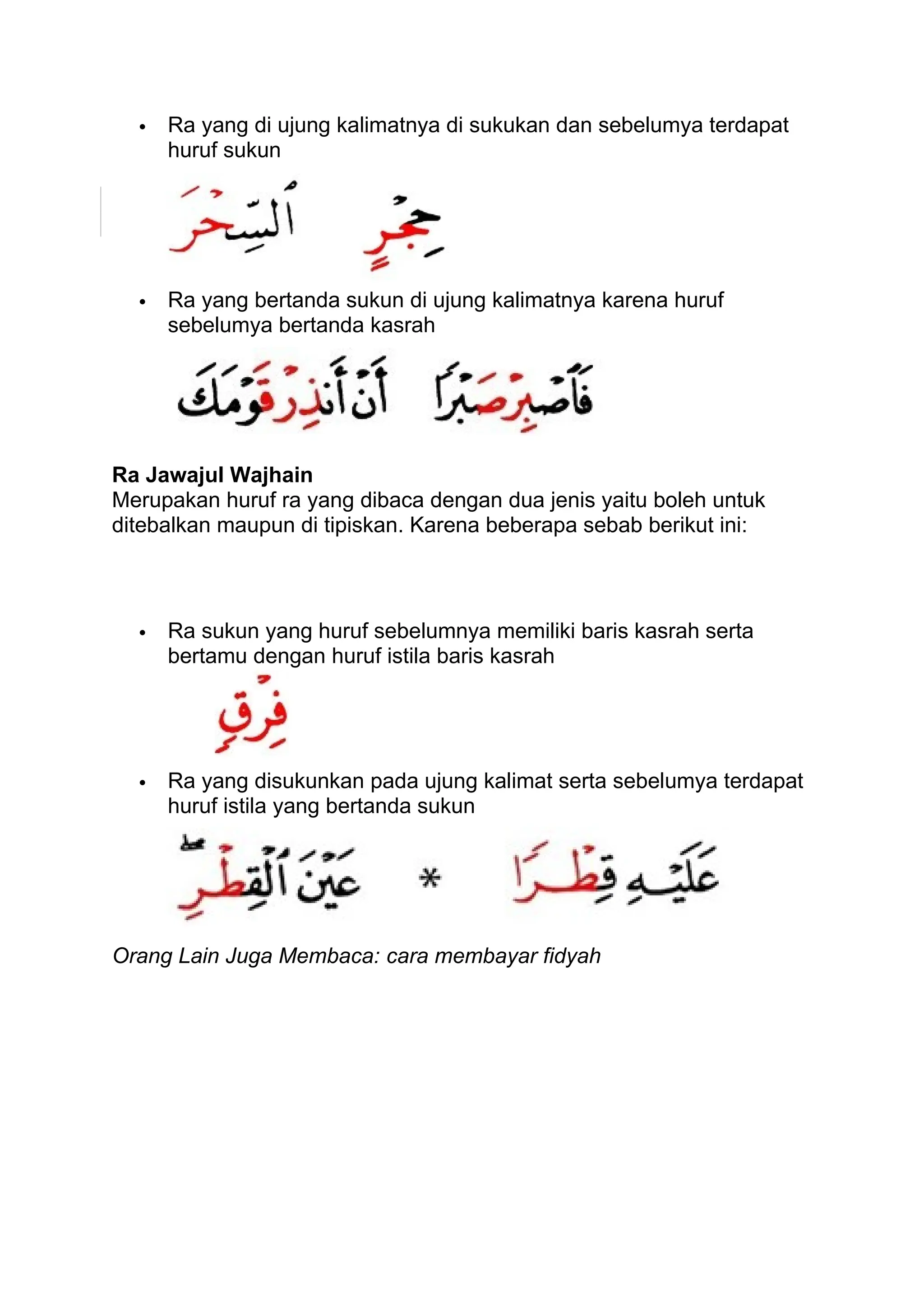 Hukum Bacaan Tajwid Al-Quran untuk umum.docx