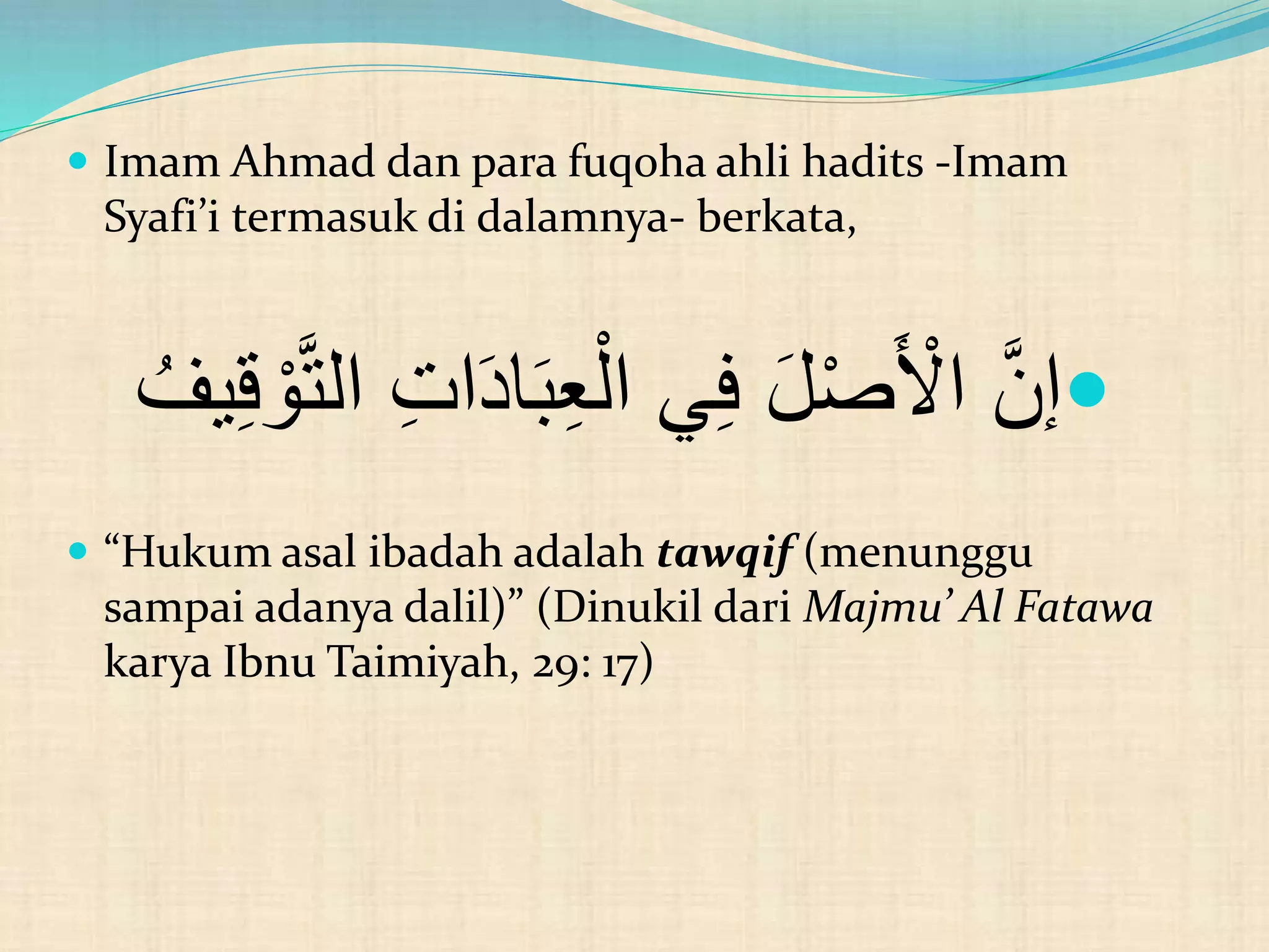 Hukum menjama’ shalat ashar dengan jum’at | PPSX