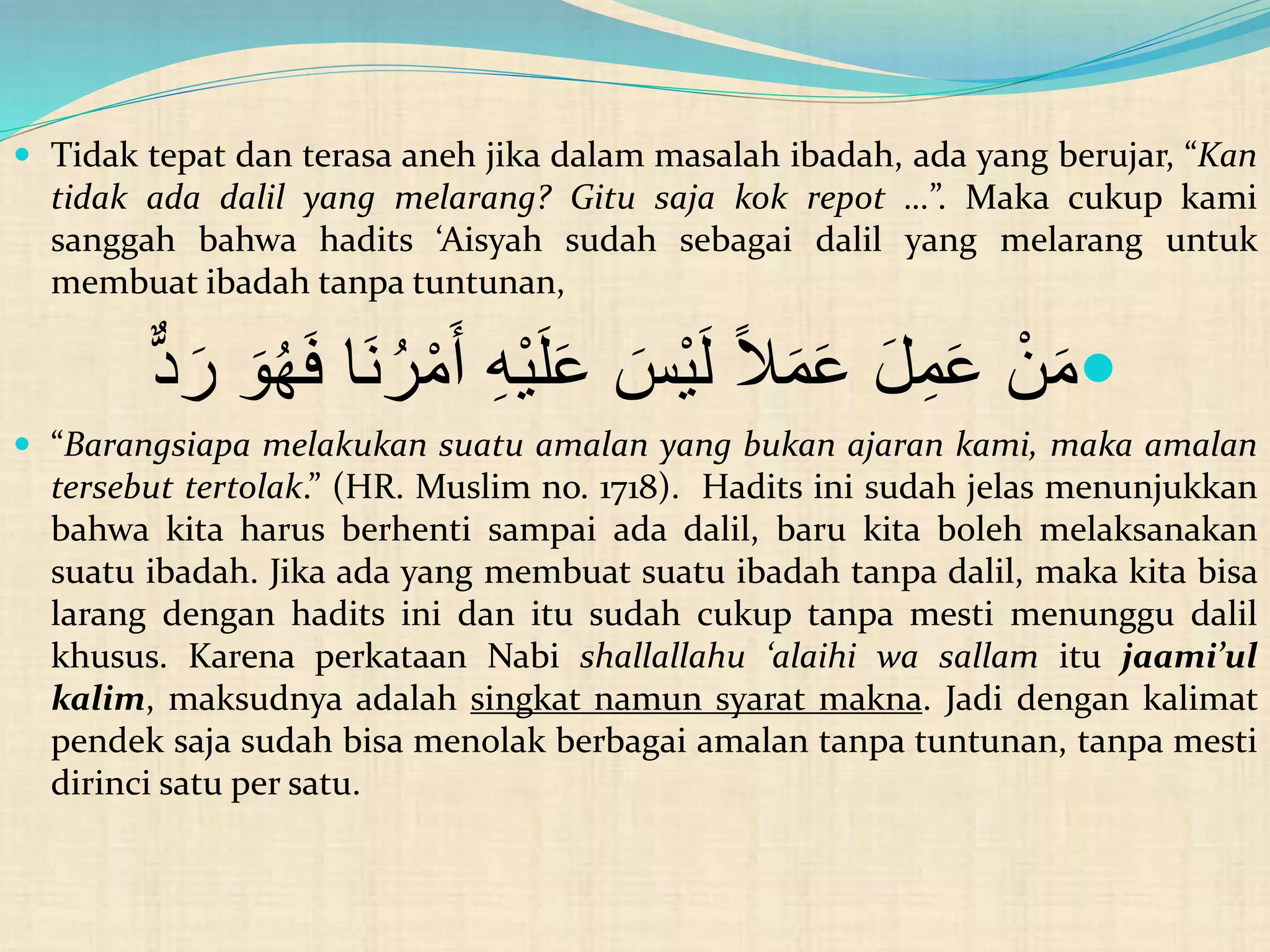 Hukum menjama’ shalat ashar dengan jum’at | PPSX