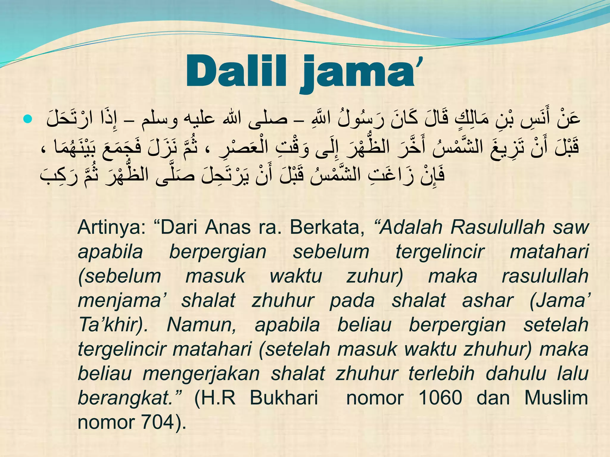 Hukum menjama’ shalat ashar dengan jum’at | PPSX