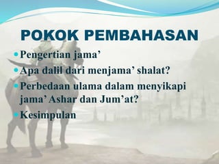 Hukum menjama’ shalat ashar dengan jum’at | PPSX